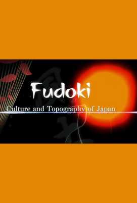 Fudoki (Series): Osaka Castle | Programación de TV en Chile | mi.tv