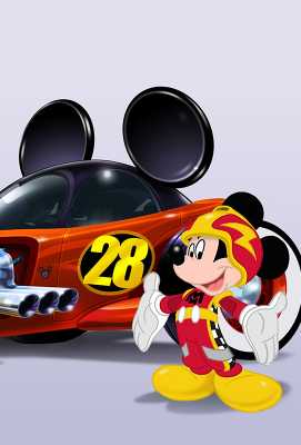 Mickey: aventuras sobre ruedas (Series): Princess Clarabelle! S03 E116 ...