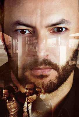 El intruso (Película) | Programación de TV en México | mi.tv